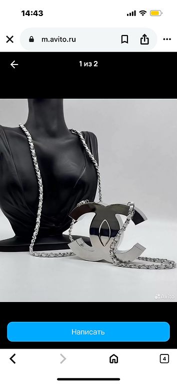 Chanel cruise spring-summer 25 CC Logo silver clutch / Forums / Andele ...